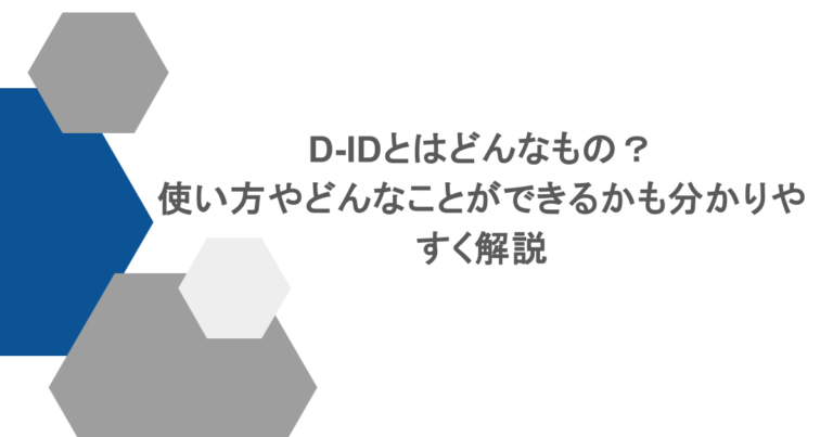 ジェムテク(JEMTC)のパソコン譲渡会の悪い評判や噂は真実なのか徹底解説 今日からIT入門！脱パソコン初心者